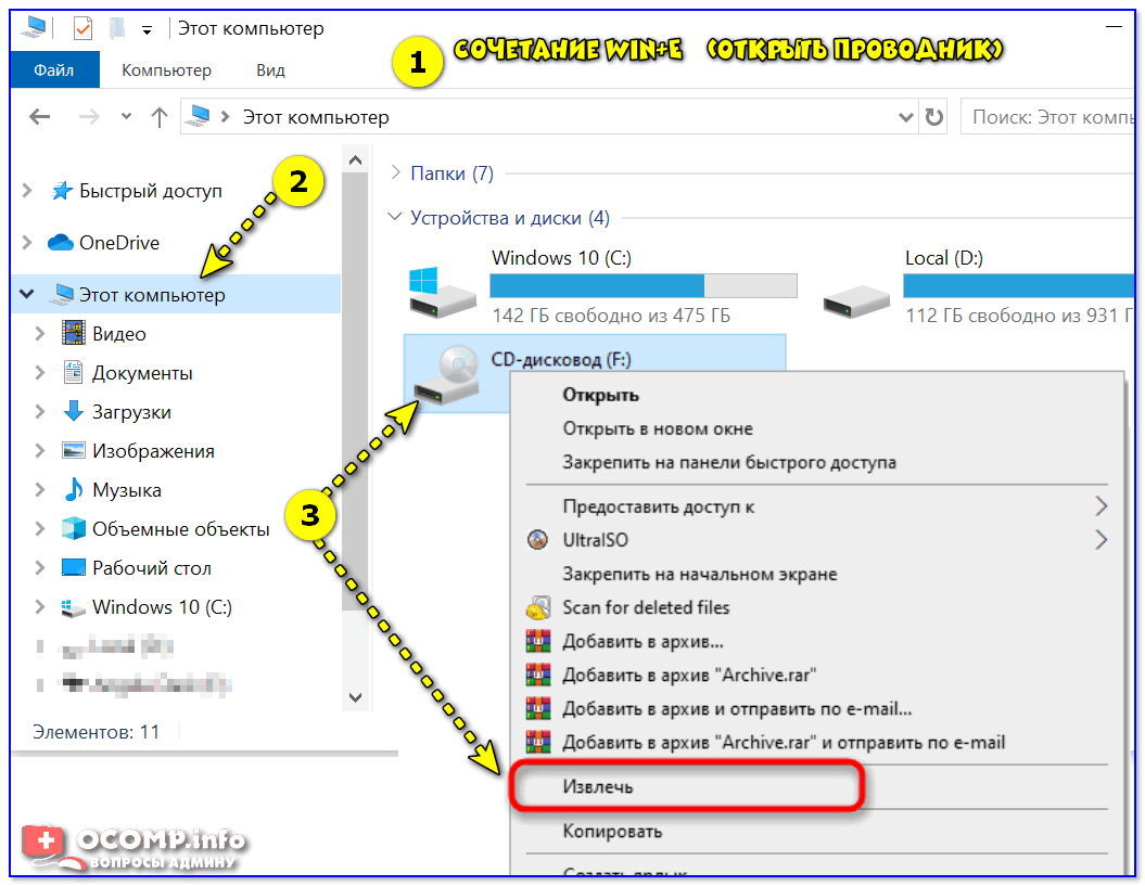 Windows 10 Itsovet61 ru Windows 10 Itsovet61 ru
